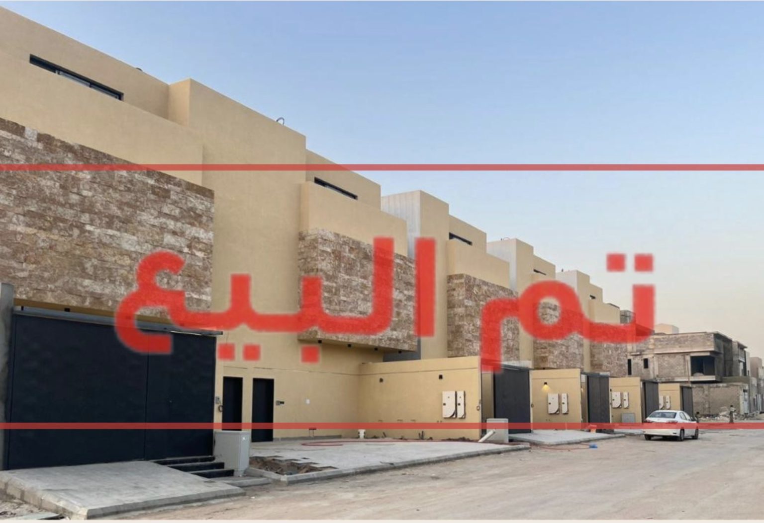 Rafeh – بوابتك الى المستقبل